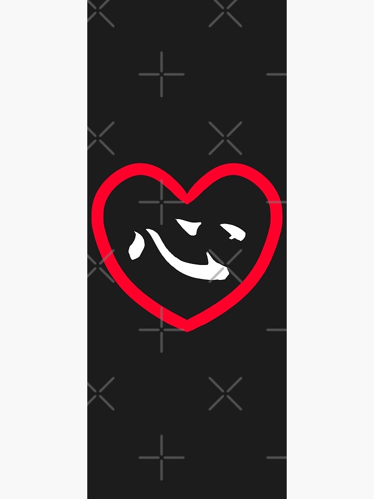 "Aesthetic Japanese Writing Heart" Photographic Print by patrick10reyes ...