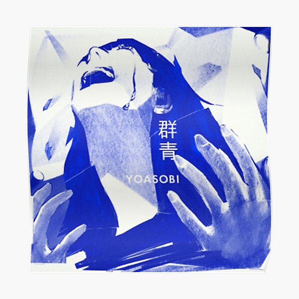 Yoasobi Gifts & Merchandise for Sale | Redbubble
