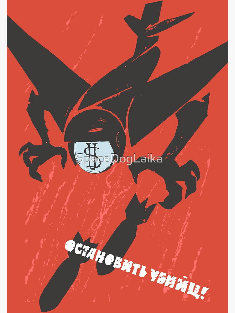 "Stop the Killers! - Soviet Propaganda, Anti War, Anti Imperialist ...