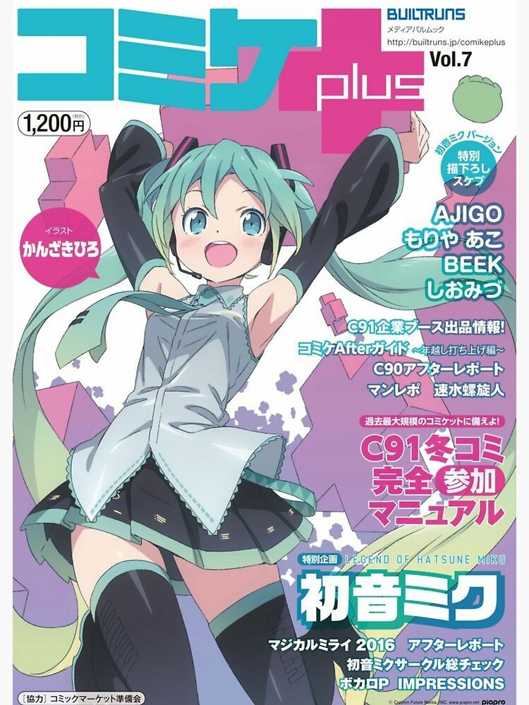 "miku magazine" Poster for Sale by sickmaid | Redbubble