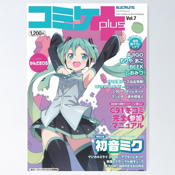 "miku magazine" Poster for Sale by sickmaid | Redbubble
