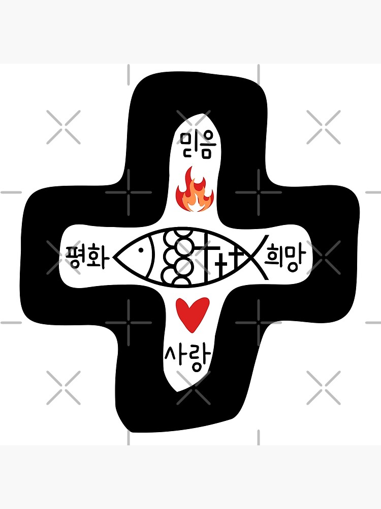 Lámina artística «믿음, 희망, 사랑, 평화 Faith Hope Love Peace Christian Cross ...