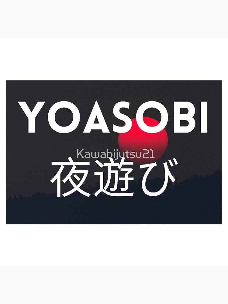 "Kawaii Japanese music yoasobi" Poster by Kawabijutsu21 | Redbubble