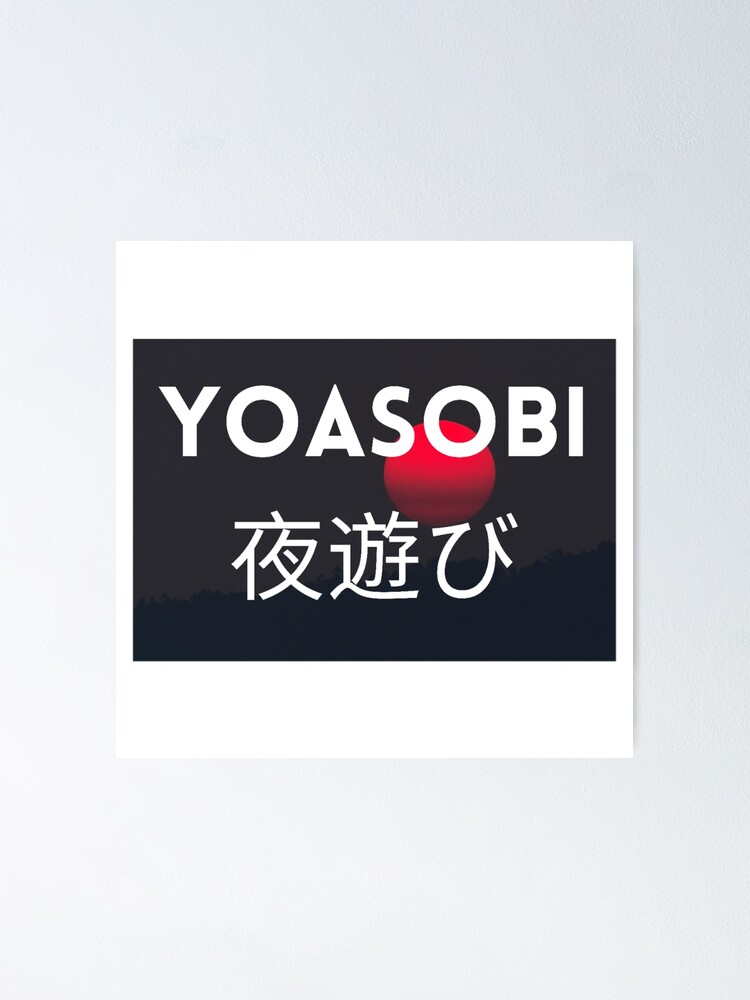 "Kawaii Japanese music yoasobi" Poster by Kawabijutsu21 | Redbubble
