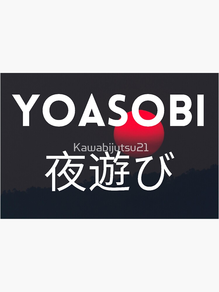 "Kawaii Japanese music yoasobi" Sticker for Sale by Kawabijutsu21 ...