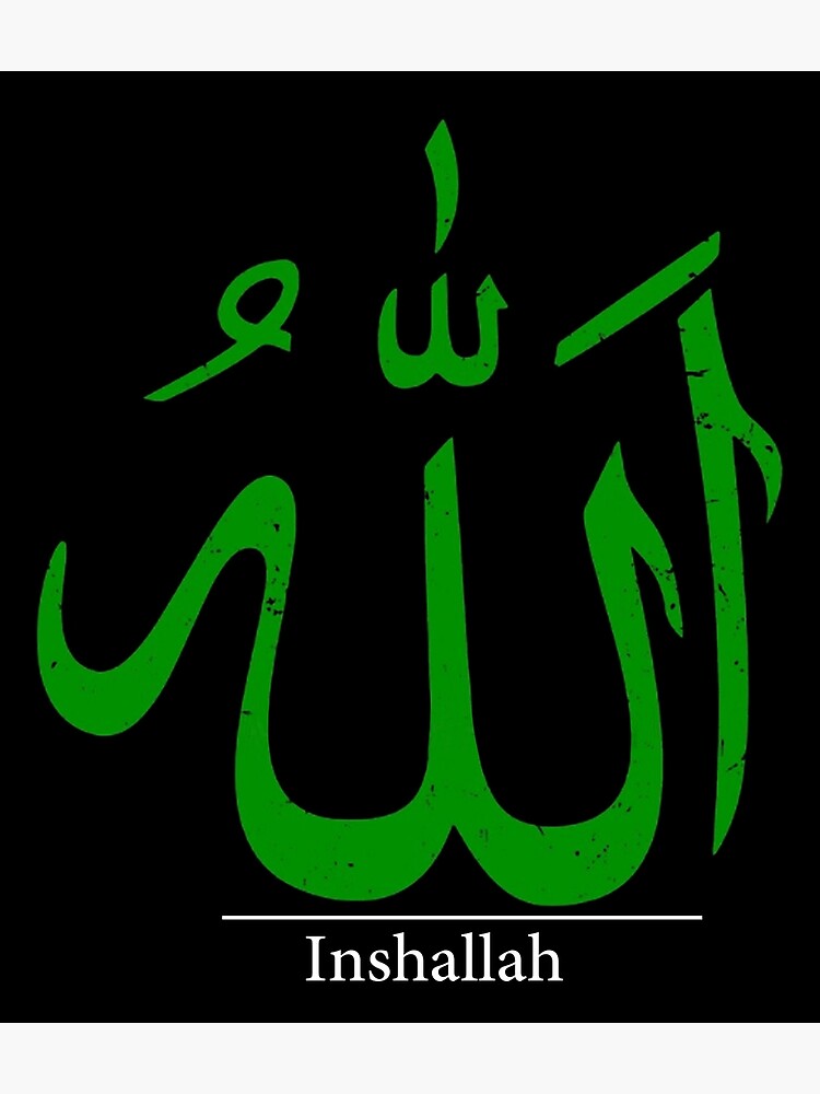 "Inshallah | 'Allah' in Arabic calligraphy | Islamic green bestselling ...