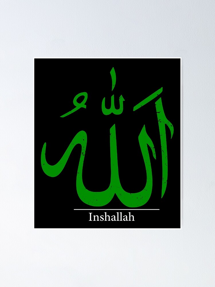 "Inshallah | 'Allah' in Arabic calligraphy | Islamic green bestselling ...