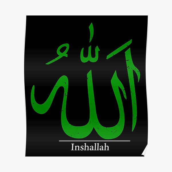 "Inshallah | 'Allah' in Arabic calligraphy | Islamic green bestselling ...