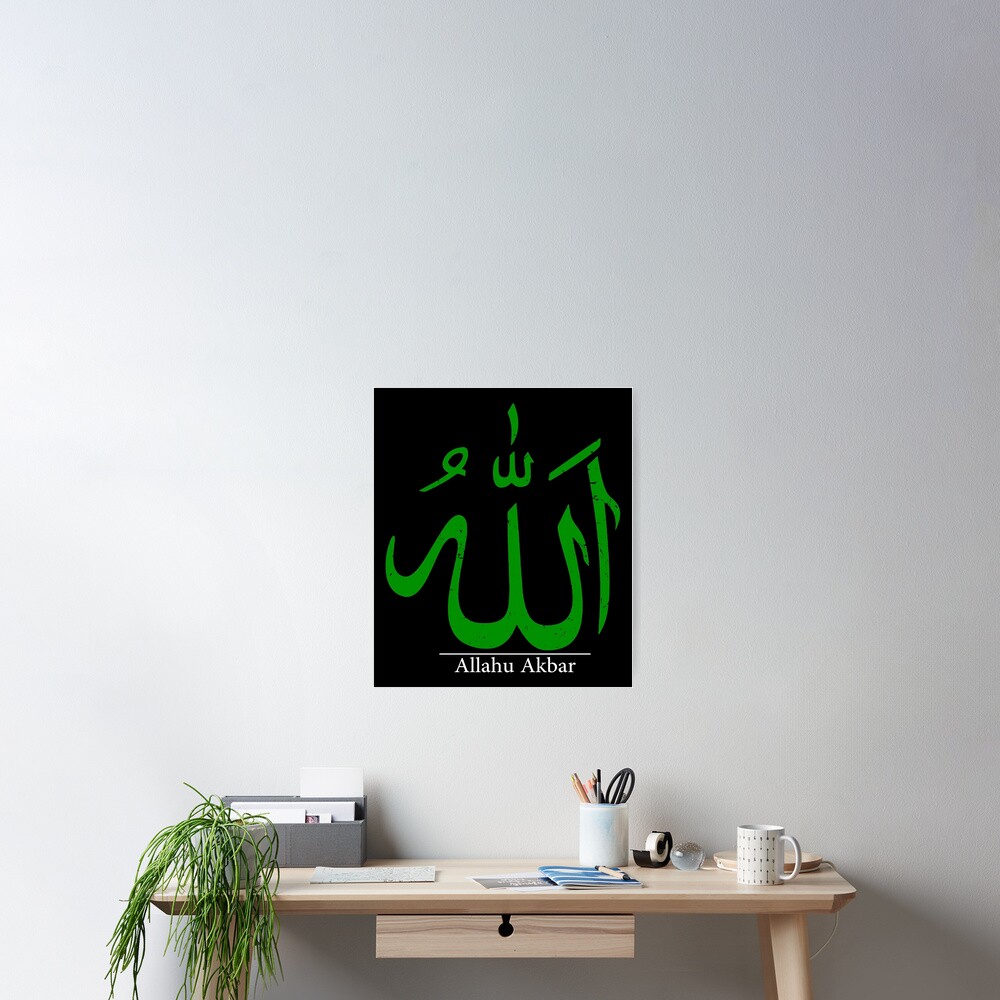 "Allahu Akbar | 'Allah' in Arabic calligraphy | Islamic green ...