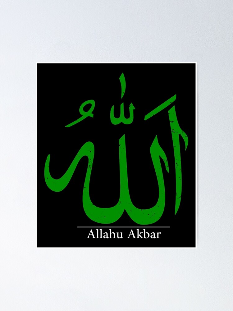 "Allahu Akbar | 'Allah' in Arabic calligraphy | Islamic green ...