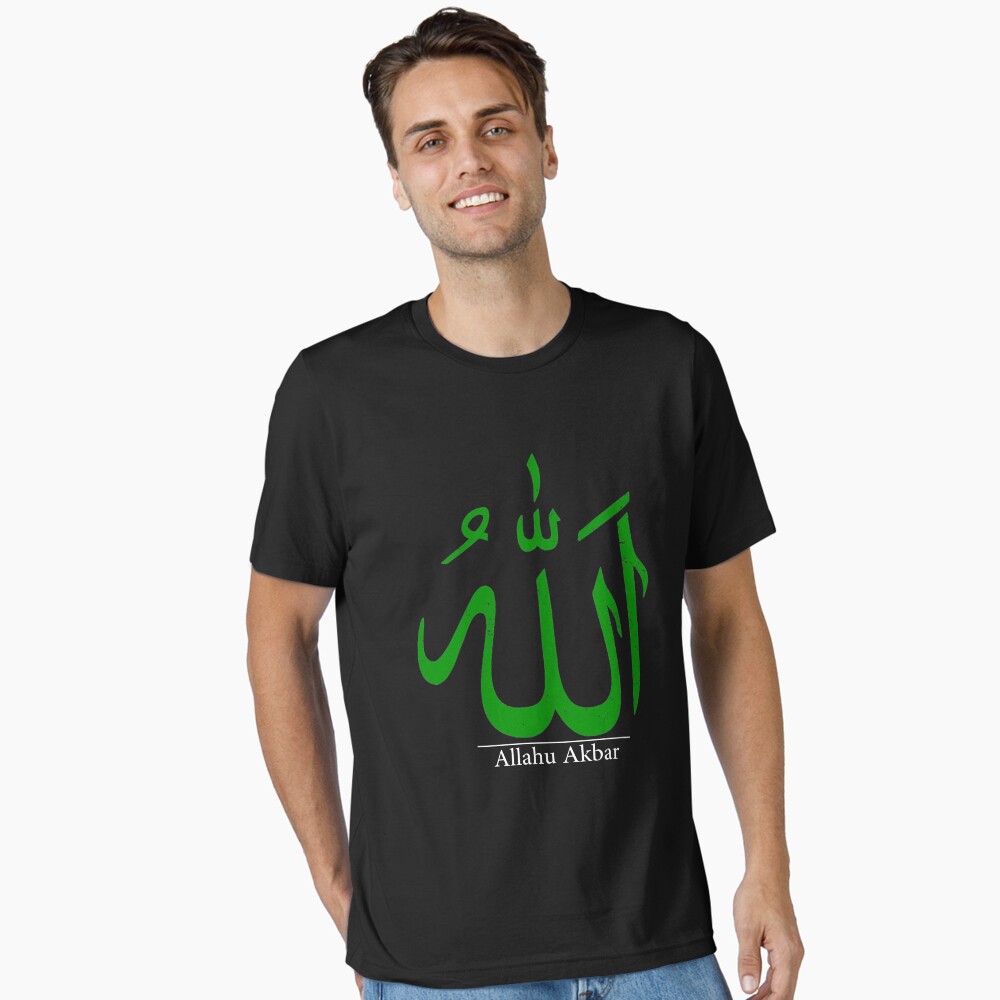 "Allahu Akbar | 'Allah' in Arabic calligraphy | Islamic green ...