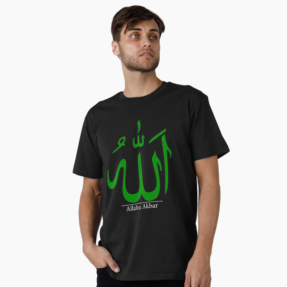 "Allahu Akbar | 'Allah' in Arabic calligraphy | Islamic green ...