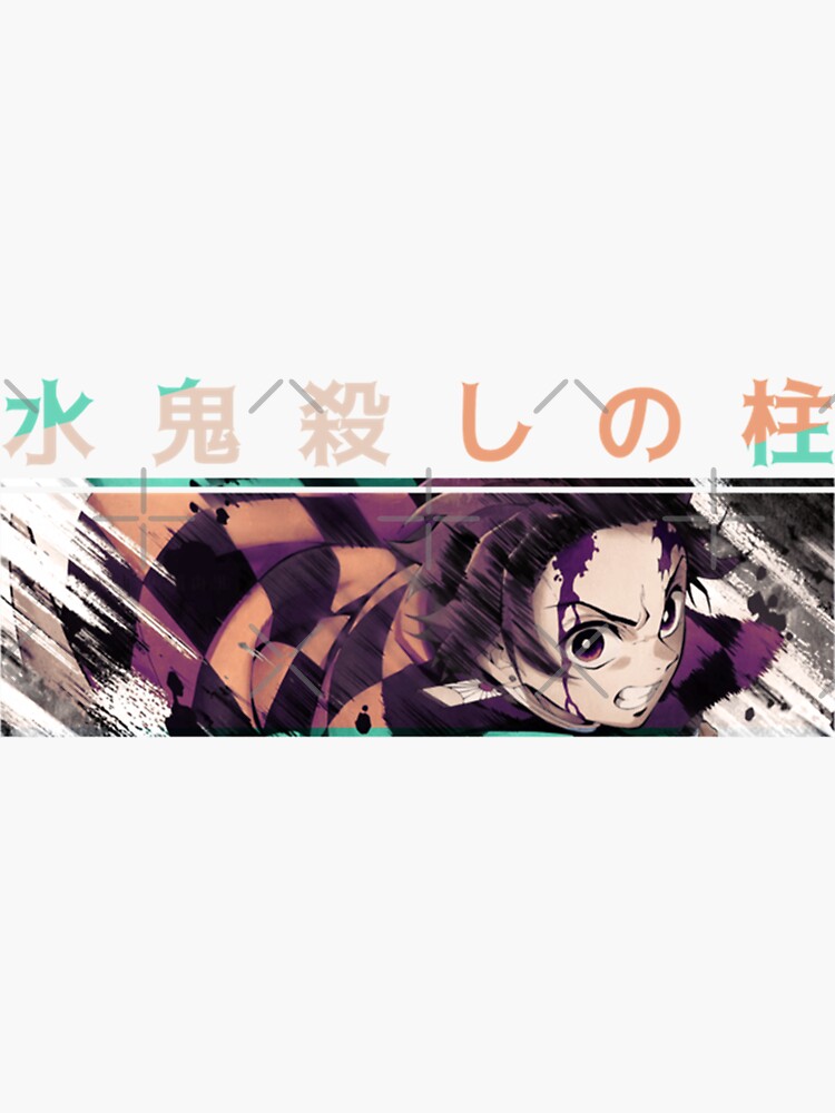 Pegatina «Demon Slayer Anime Tanjiro Water Hashira Texto en japonés» de ...