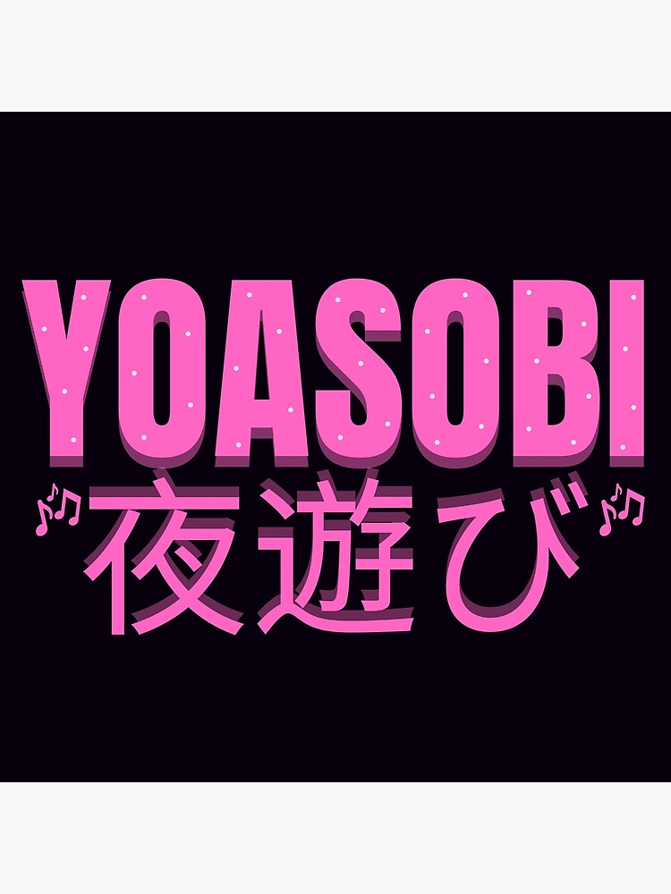 "Yoasobi" Art Print for Sale by KavitaBisht | Redbubble