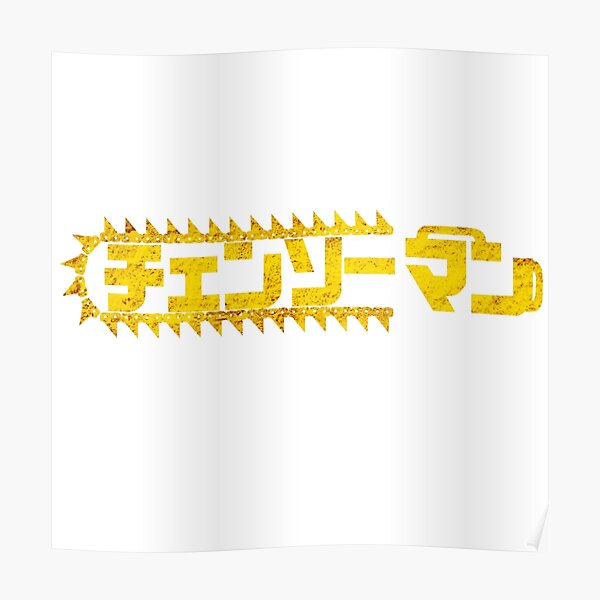 "Chainsaw Man Logo" Poster for Sale by satorugojo | Redbubble