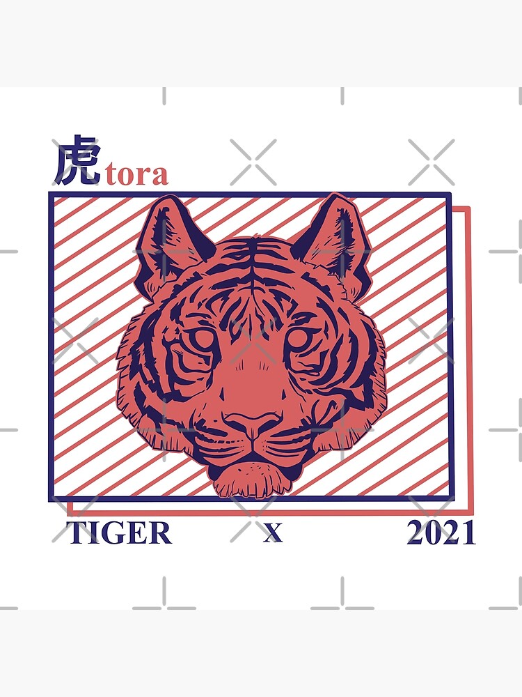 "Tora Tiger " Poster by Artthree | Redbubble