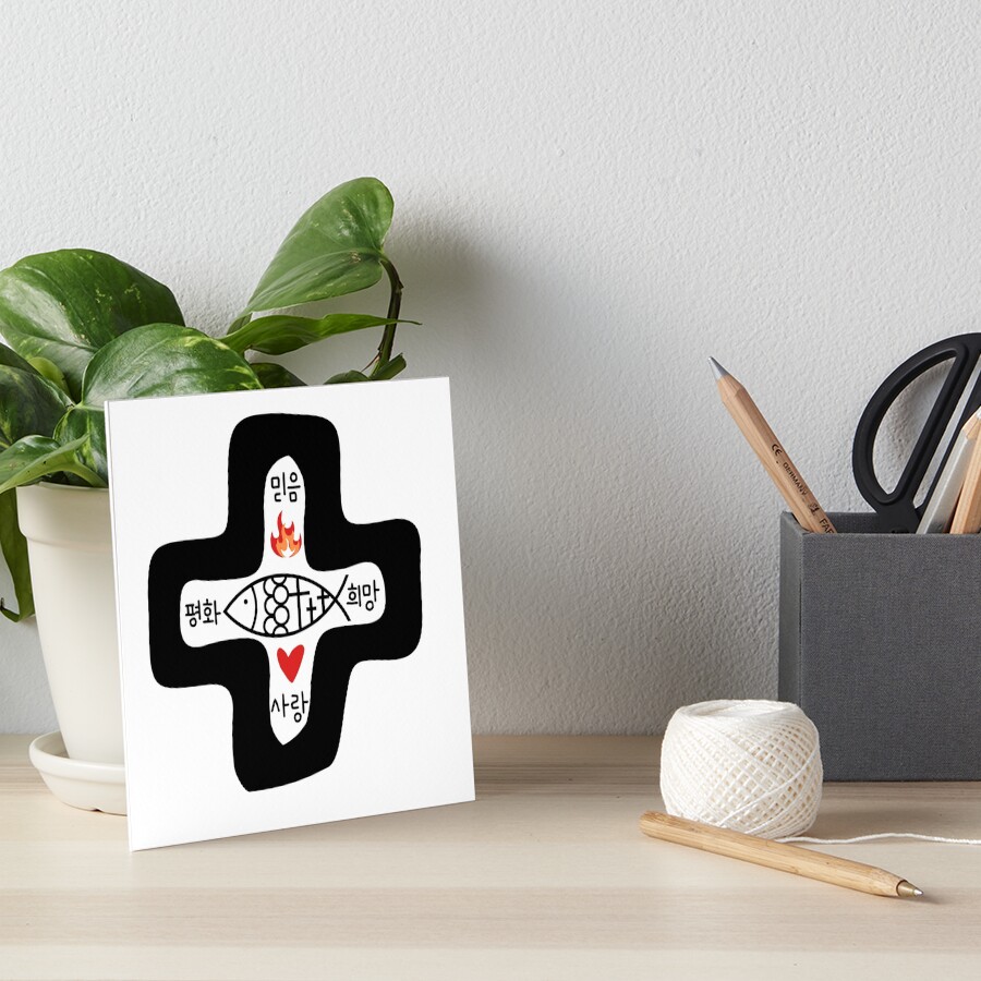 "믿음, 희망, 사랑, 평화 Faith Hope Love Peace Christian Cross (Korean) " Art ...