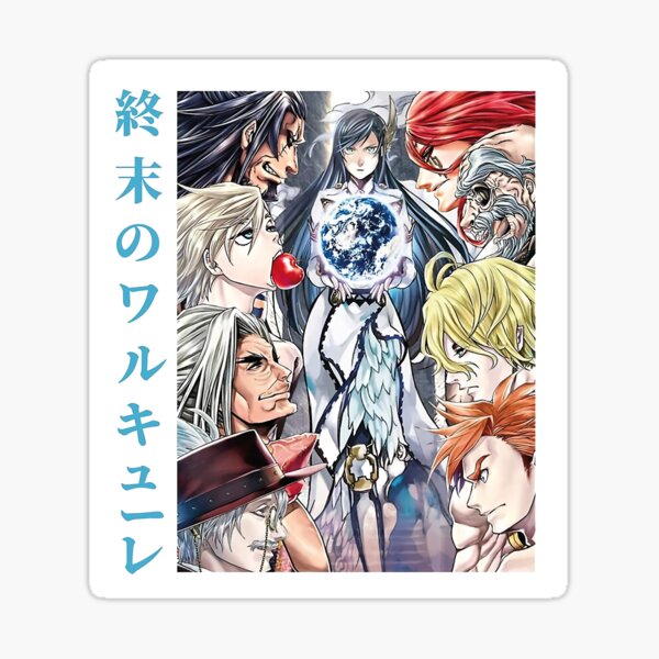 "record of ragnarok" Sticker for Sale by hunteroliviaa | Redbubble