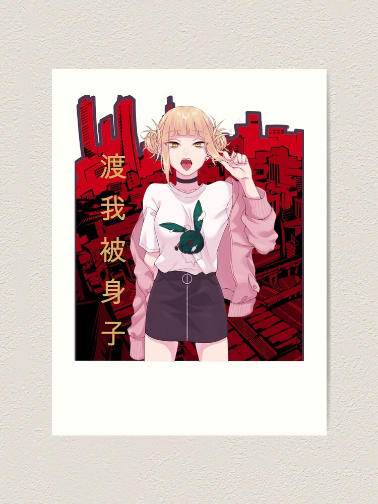 "My Hero Academia Himigo Toga" Art Print for Sale by drueshka | Redbubble