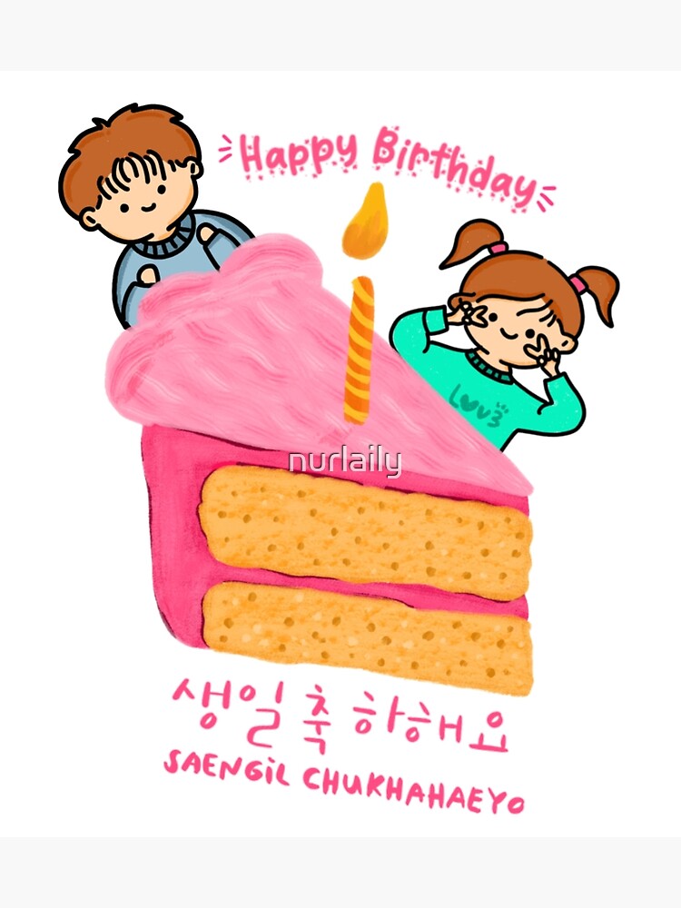Póster «Feliz cumpleaños Hangeul coreano con pastel de cumpleaños» de nurlaily | Redbubble