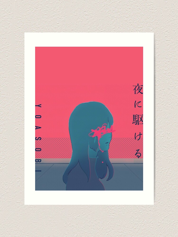 "Yoasobi Album Cover Design" Art Print for Sale by jonahsjlee03 | Redbubble