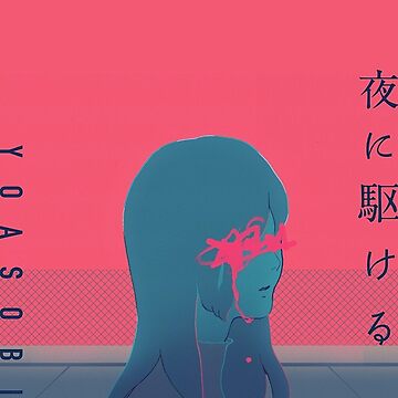 "Yoasobi Album Cover Design" Poster for Sale by jonahsjlee03 | Redbubble