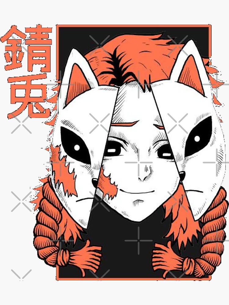 "Sabito" Sticker by Otakuuland | Redbubble