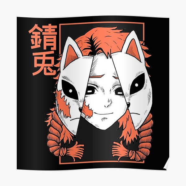 "Sabito" Poster by Otakuuland | Redbubble