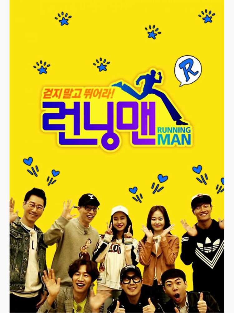 Running Man R Sticker Relephant — Sunspark Creative