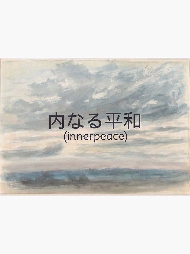 "Innerpeace Kanji 2 - Cloud Study" Poster by JustBeingCloudy | Redbubble