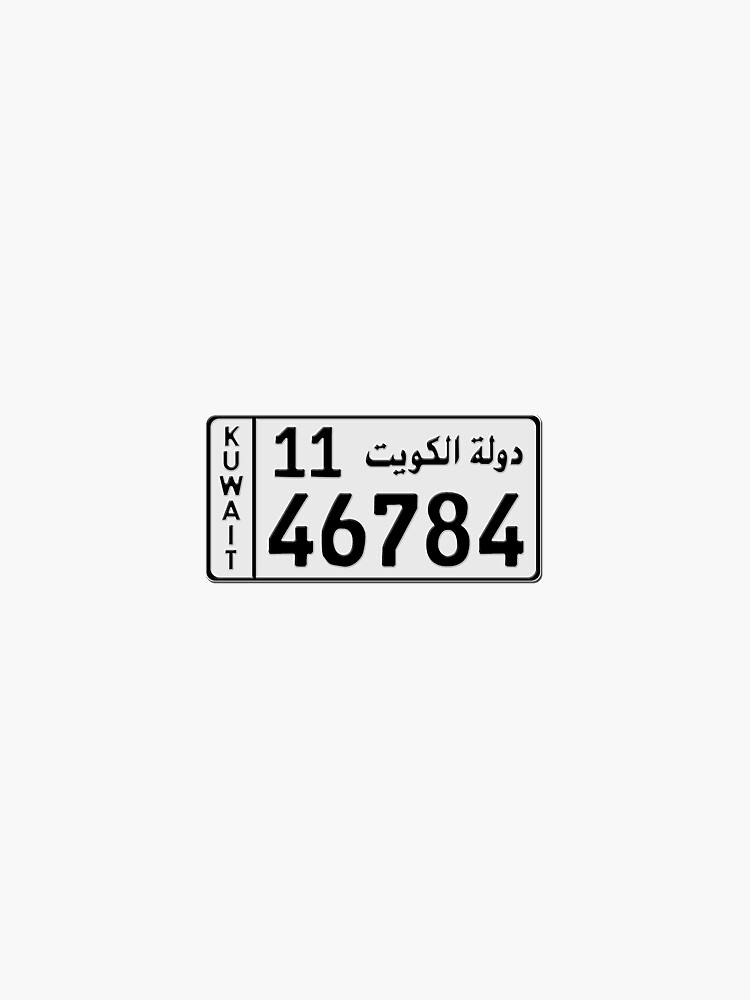 "Kuwait license plate " Sticker for Sale by hoorbloushi | Redbubble