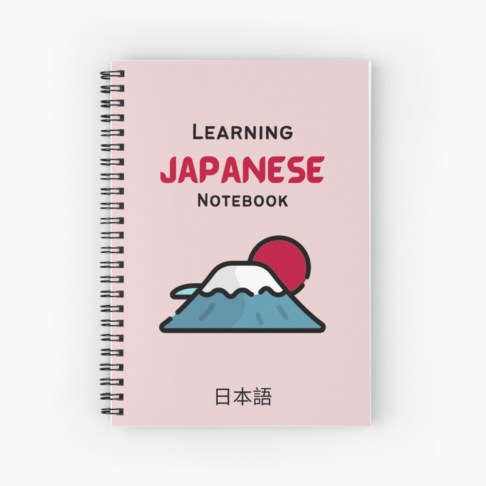 "Learning Japanese Notebook" Spiral Notebook for Sale by Niceful ...