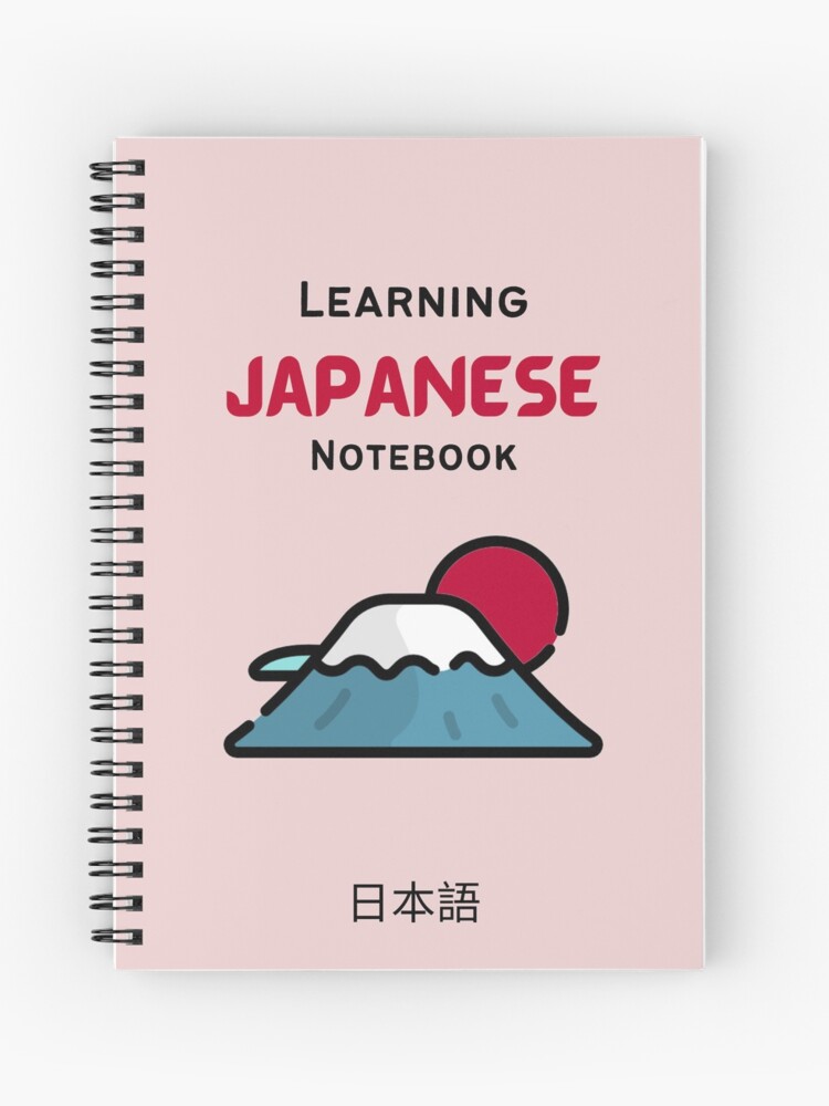 "Learning Japanese Notebook" Spiral Notebook for Sale by Niceful ...