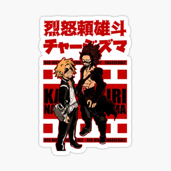 "KIRISHIMA KAMINARI = MY HERO ACADEMIA = Manga Panel S02 -RED-" Sticker ...
