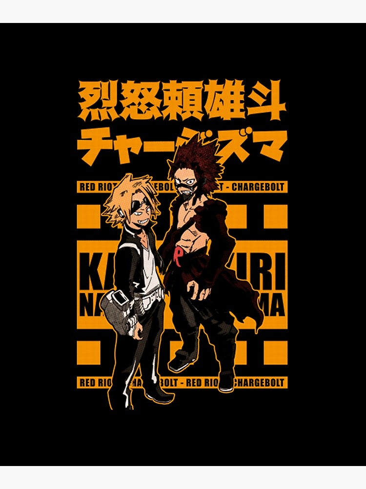 "KIRISHIMA KAMINARI = MY HERO ACADEMIA = Manga Panel S02 -GOLD ...