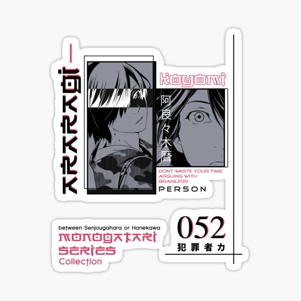 "Araragi Koyomi" Sticker for Sale by ijunk | Redbubble