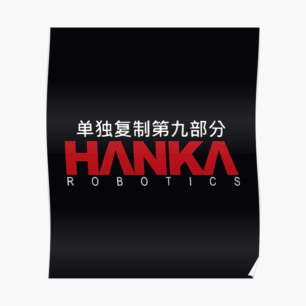 "Hanka Robotics" Poster for Sale by comicbookdude | Redbubble