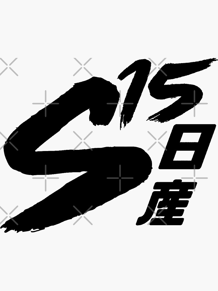 "Nissan Silvia s15" Sticker for Sale by Soynatural | Redbubble