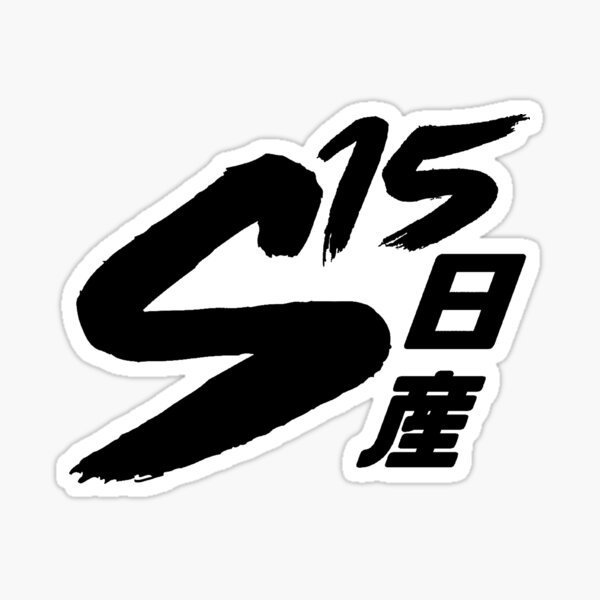 "Nissan Silvia s15" Sticker for Sale by Soynatural | Redbubble