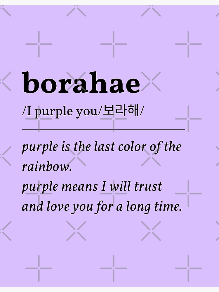 "Borahae BTS" Poster for Sale by mondongos | Redbubble