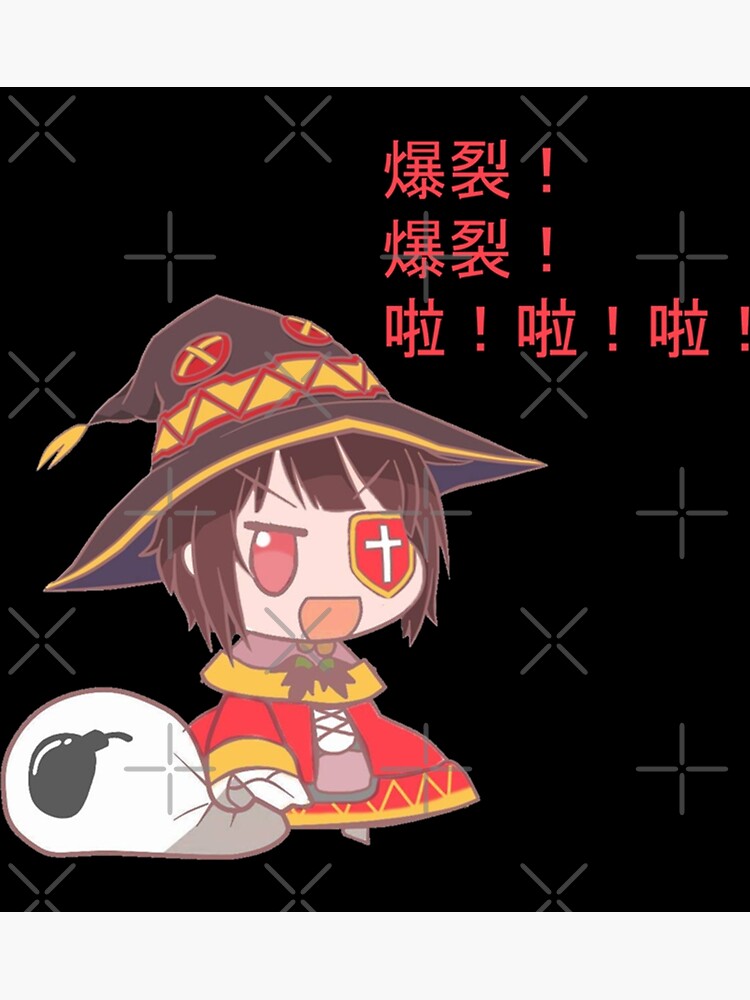 "Megumin chibi cute konosuba fantasy comedy anime " Metal Print by ...