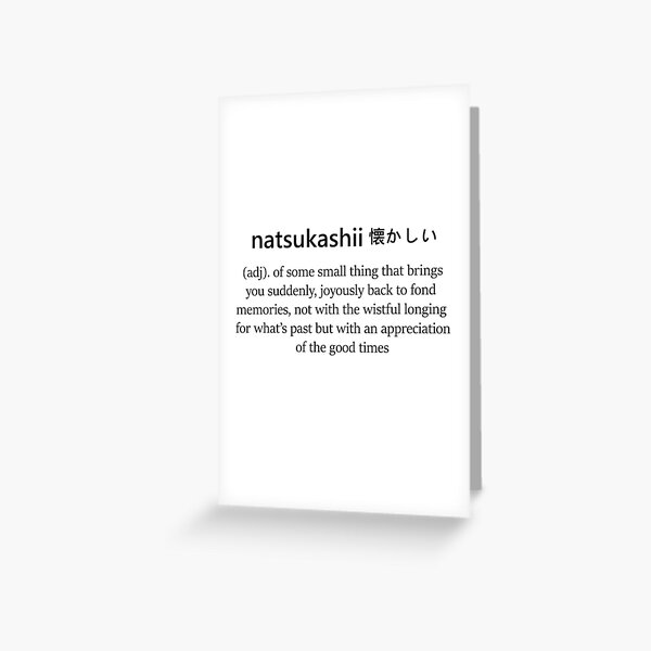 "Japanese kanji meaning of natsukashii - Japanese quotes meaning ...