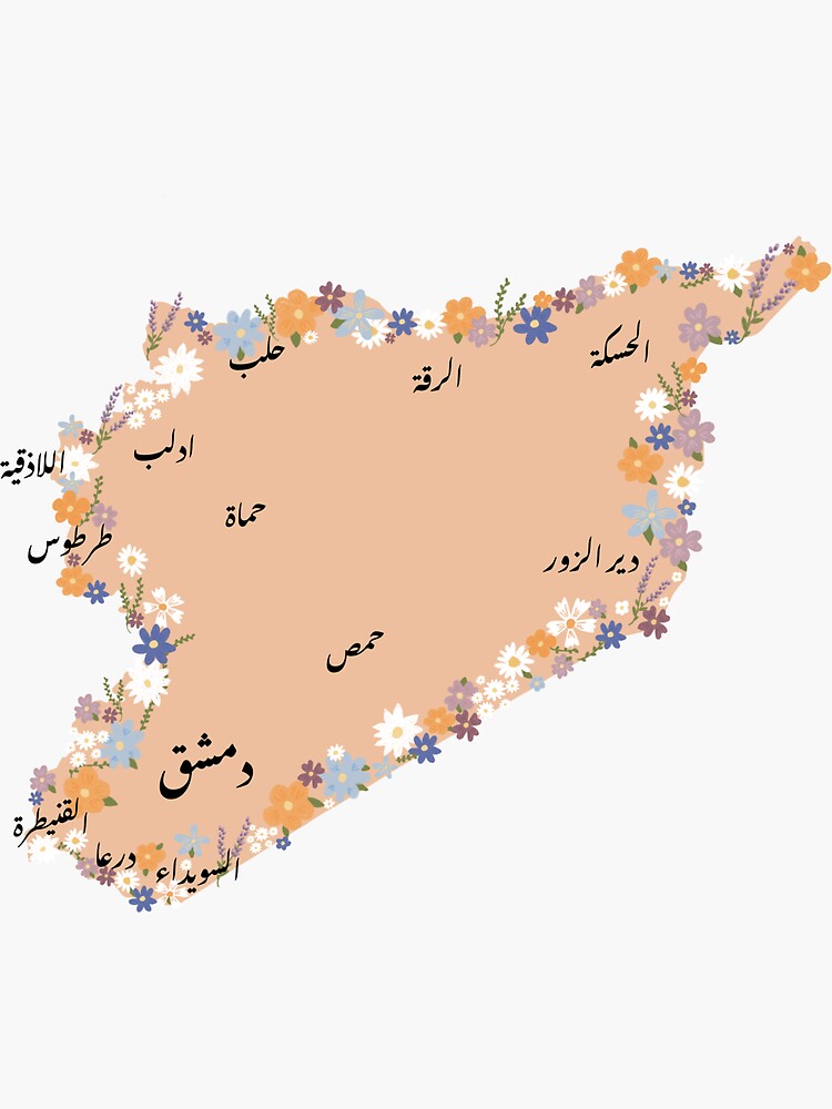 "Syrian map- Floral- Map of Syria" Sticker for Sale by LevantineThings ...