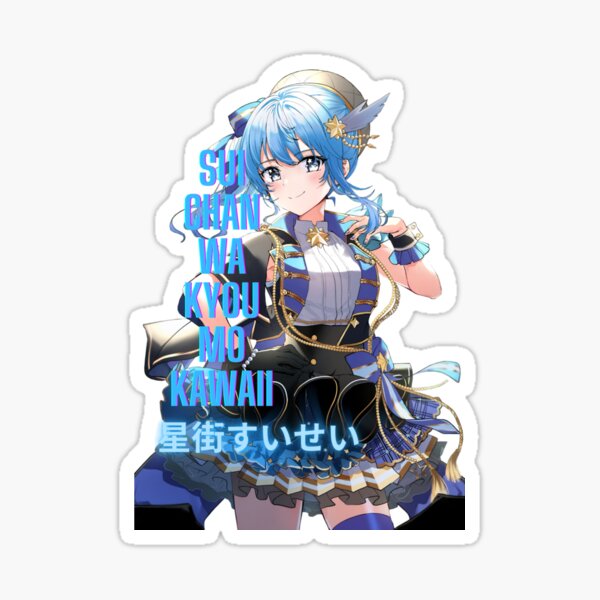 "Hoshimachi Suisei Hololive" Sticker for Sale by gaobanban | Redbubble