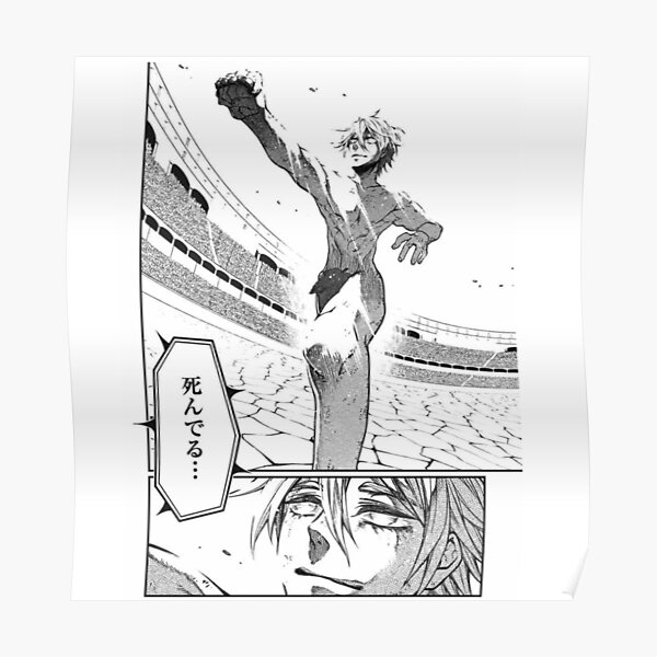 "? Adam from Shuumatsu no Valkyrie (manga)?" Poster by Marcel235 ...