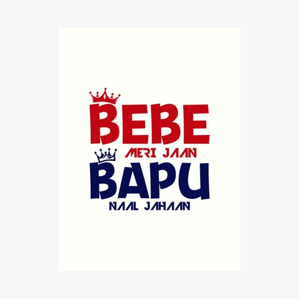 Bapu Art Prints | Redbubble