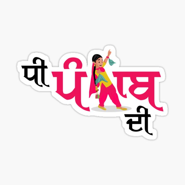 Punjaban Geschenke & Merchandise | Redbubble