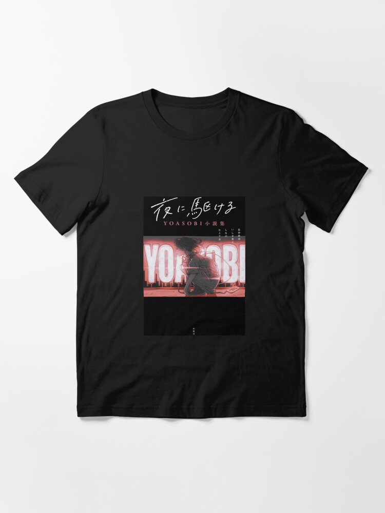 "yoasobi japan" T-shirt for Sale by KECHOAK | Redbubble | yoasobi t ...