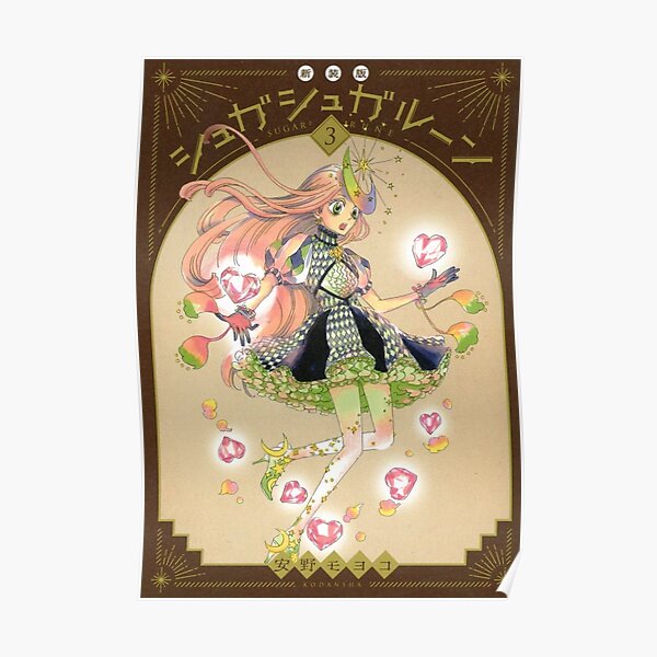 "Sugar Sugar Rune" Poster for Sale by MONOII | Redbubble