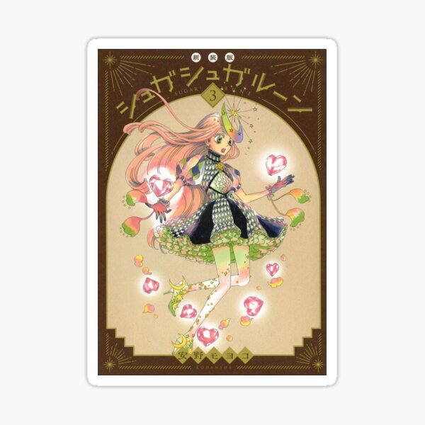 "Sugar Sugar Rune" Sticker for Sale by MONOII | Redbubble